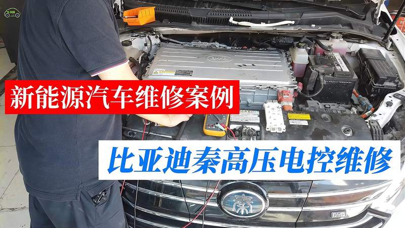 比亚迪秦无法充电、高压四合一电控IGBT电路板维修