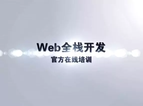 Web全栈开发基础课10:XHTML编辑工具介绍以及安装