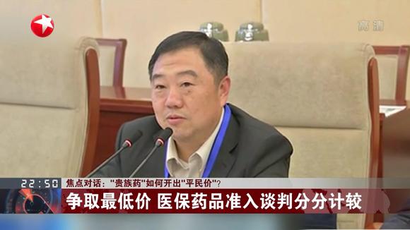 大降价!70个新药纳入医保目录,“贵族药”如何开出“平民价”?