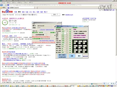 起凡修改属性G演示教程