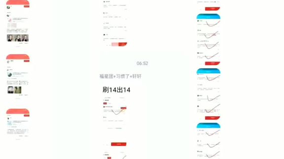 #电商#拼多多商家#