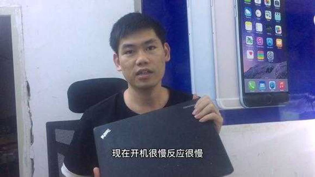 笔记本升级,自己在家就可以升级了!