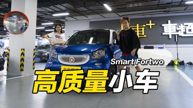 车知道丨8万多买一辆Smart,我竟觉得不值?