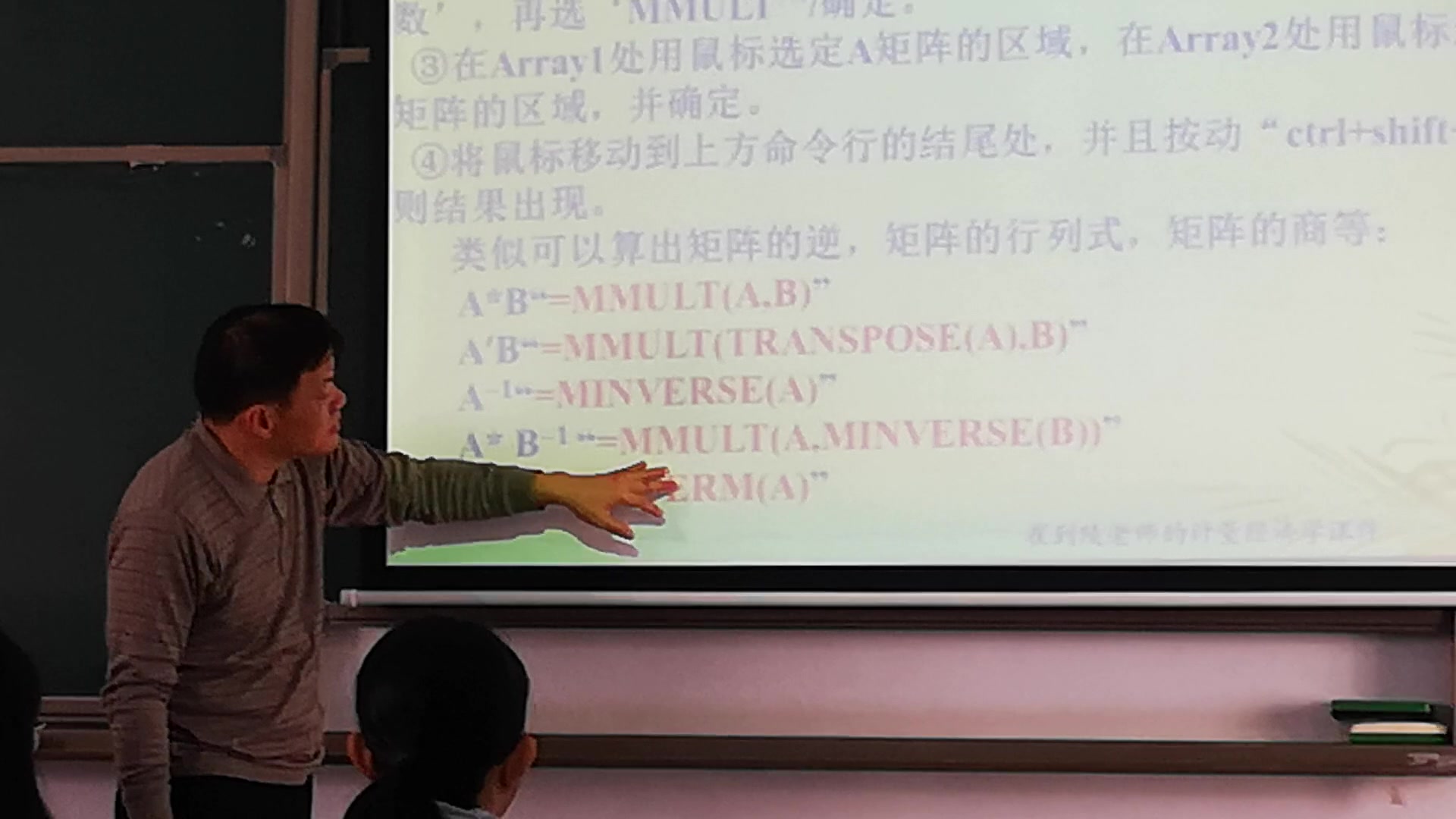 计量经济学庞皓第三版 第二章?讲解