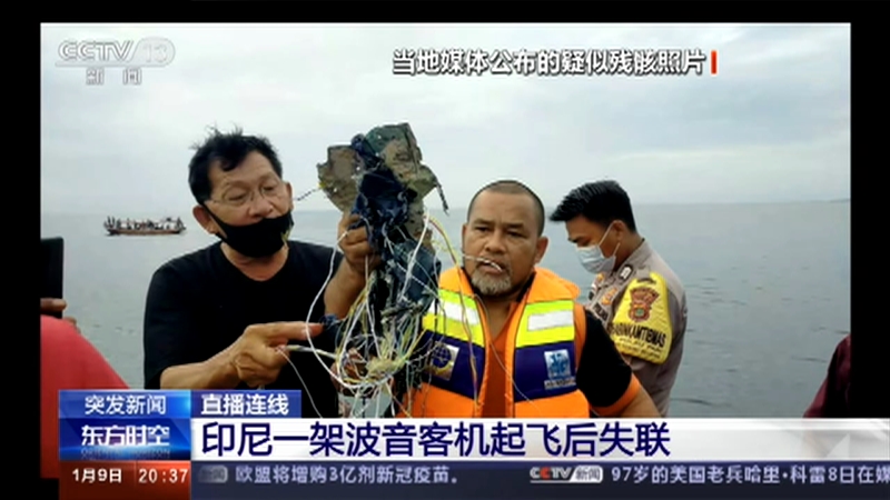 ...新闻 印尼一架波音客机起飞后失联 印尼交通部长确认飞机已经坠毁