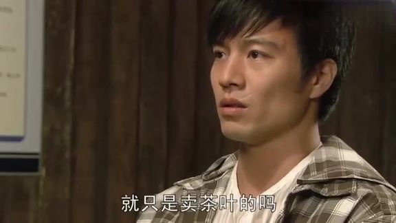 新玉观音:小伙发现女友是缉毒警察,哥哥竟是接头贩子,瞬间崩溃