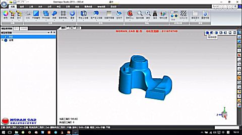 003-Geomagic逆向教学视频教程-Studio2013视图功能区命令详解_2