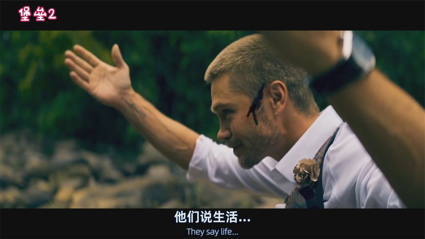 2022枪战 动作影片《堡垒2》