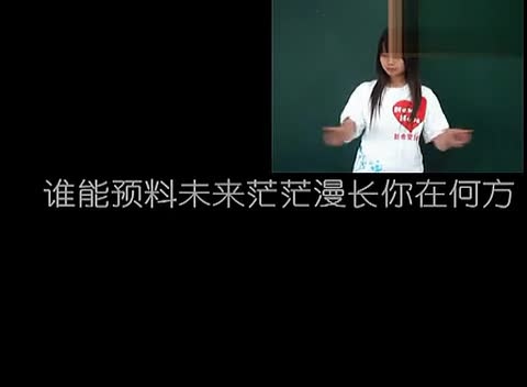 《和你一样》手语视频