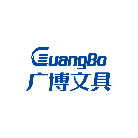 广博文具大本营 