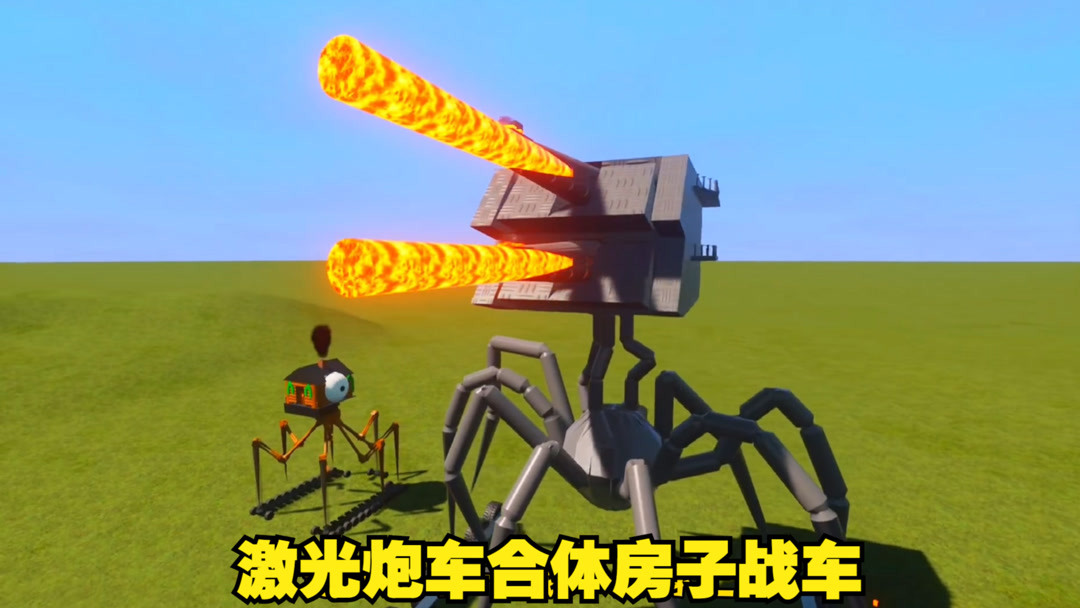 乐高游戏:把激光炮车跟房子战车通过模组进行合体改造!