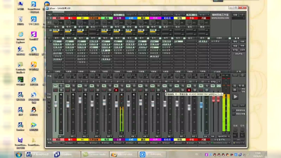 魅声T600声卡调试另类效果