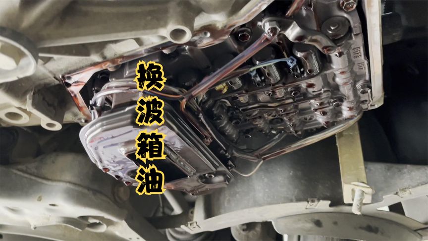 大众速腾汽车拆解波箱检修,更换变速箱油实操,波箱油怎么换?