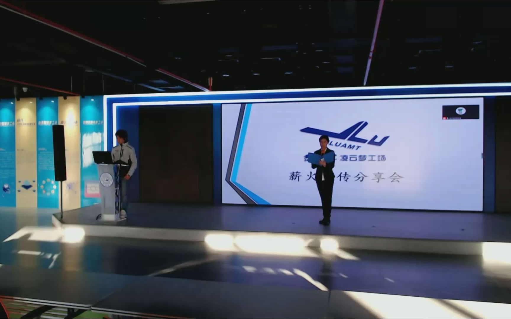 “薪火相传”分享会第一期 | 无人机经验分享会