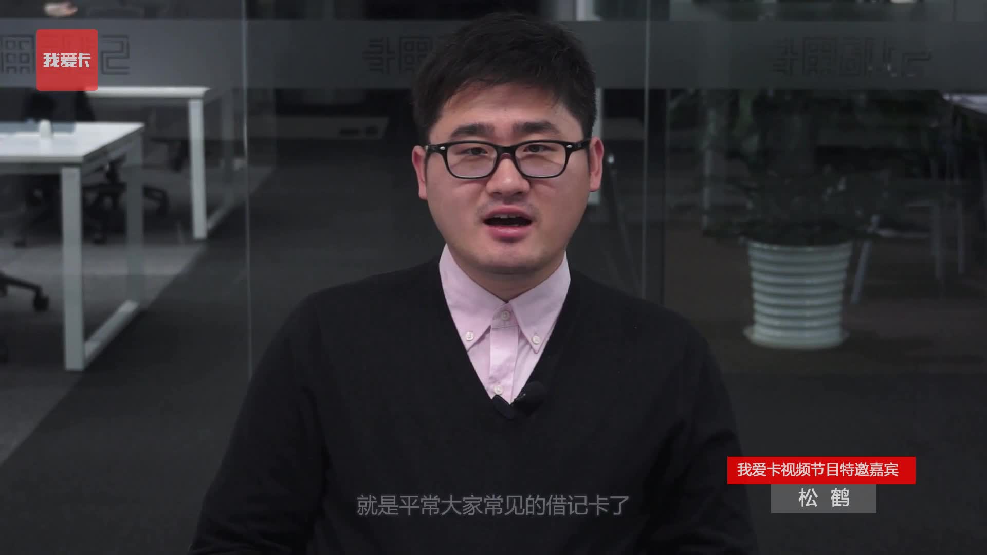 【金融知识小百科】银行的二类卡是什么意思