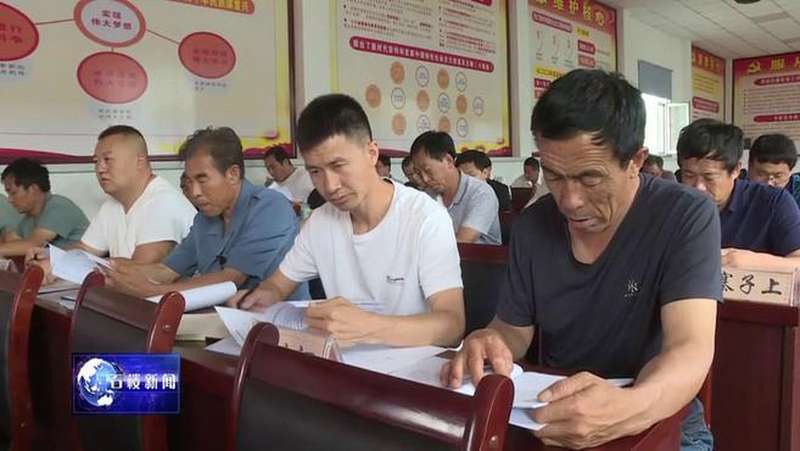 龙交乡召开脱贫攻坚普查工作安排部署会