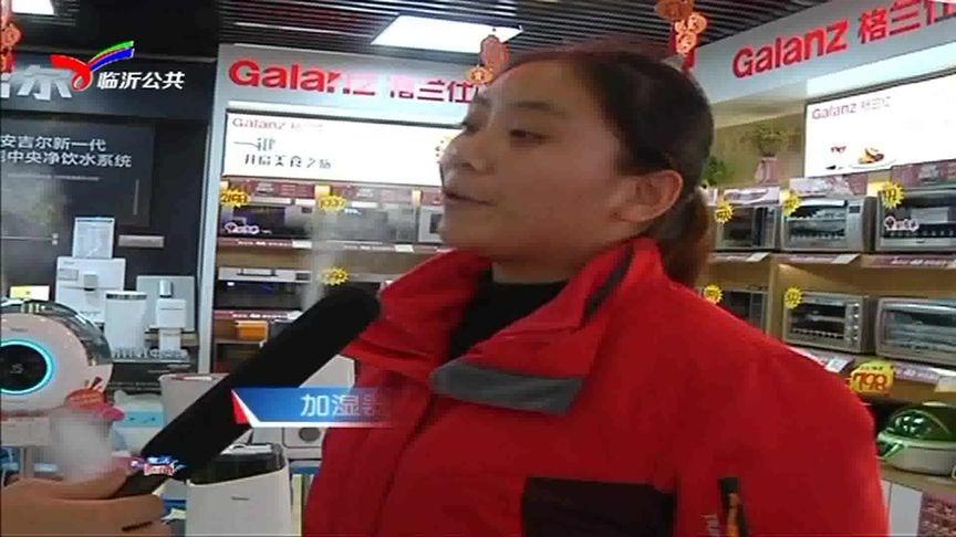 销售人员三、五秒钟教你如何辨别加湿器好坏,自来水可用于加湿吗