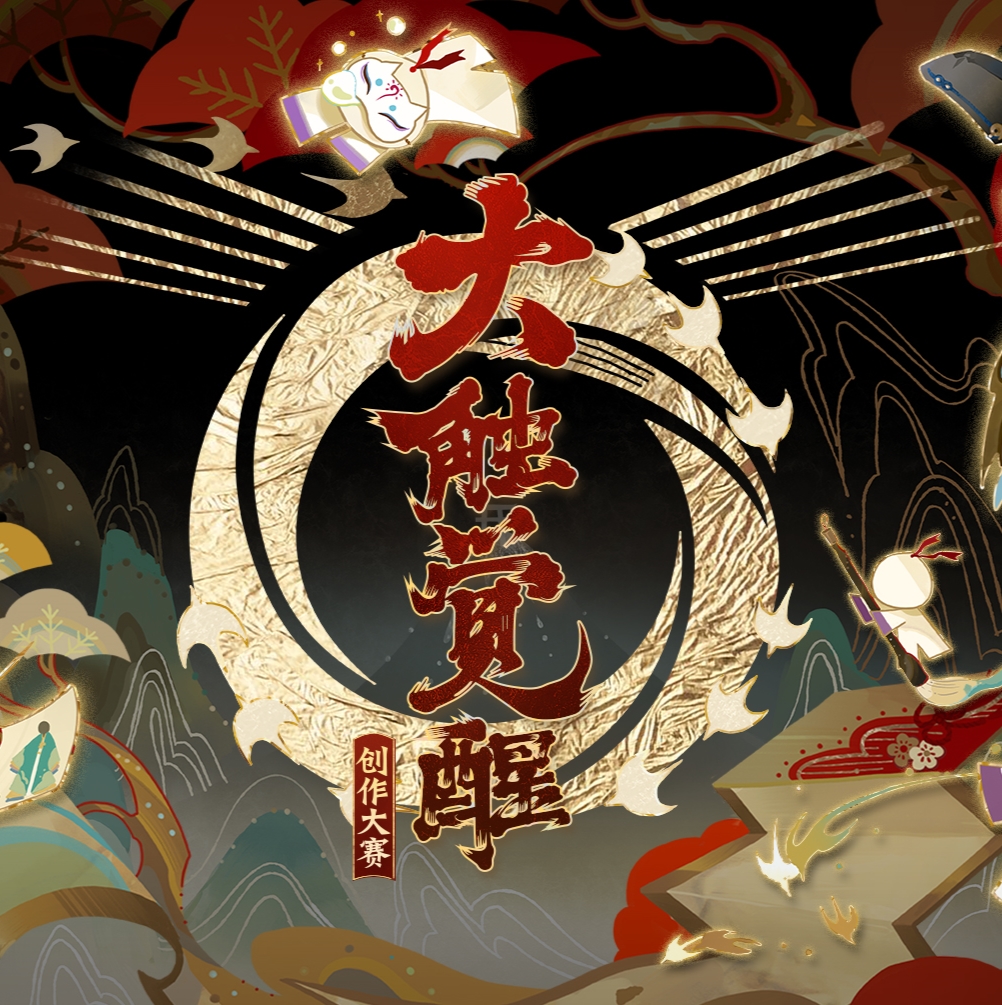 阴阳师大触觉醒 