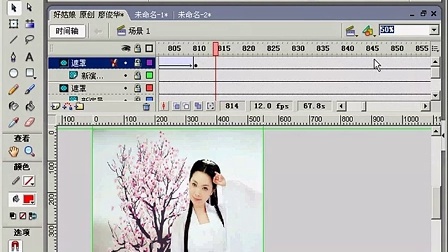 FLASH动画教程:410制作MTV