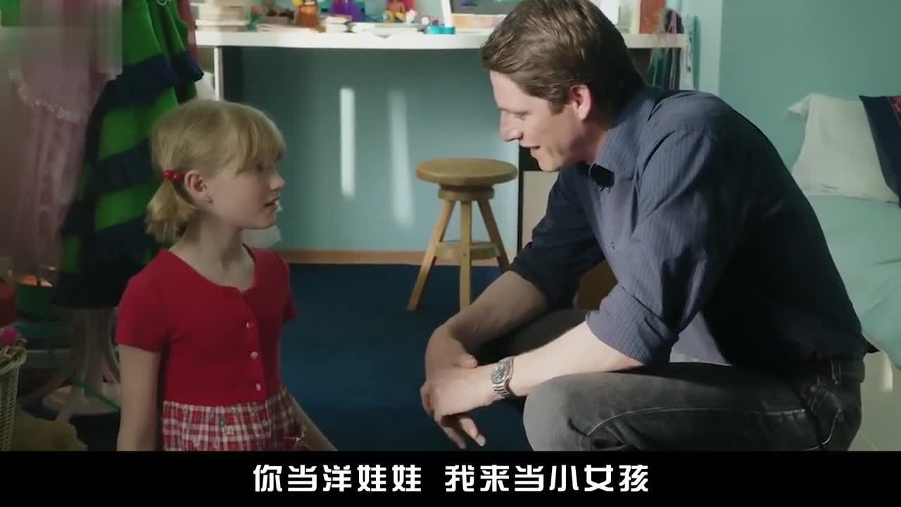 女孩被当成洋娃娃,玩了10年挠痒游戏,父母...