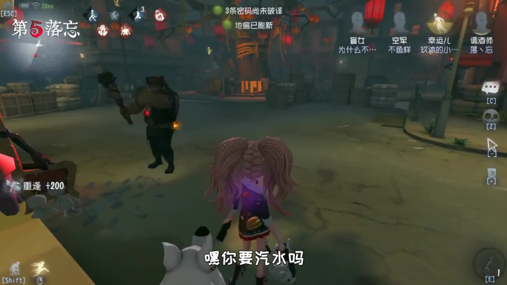 这游戏居然还有脚本玩家,多久都没遇到过了,怀念