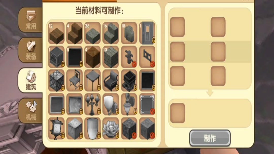 小龙【迷你世界】第1期