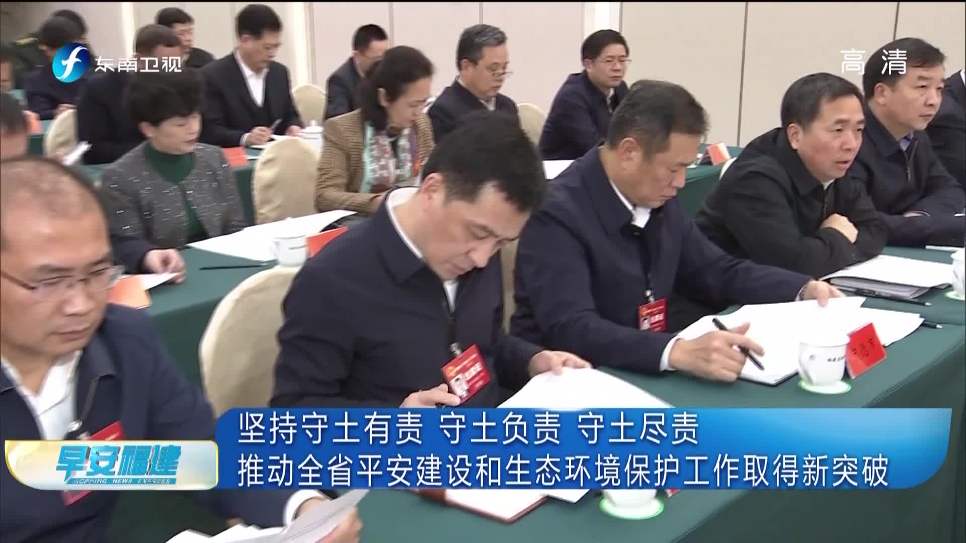 ...各地党政负责同志签订平安建设(综治工作)和生态环境保护目标责任书