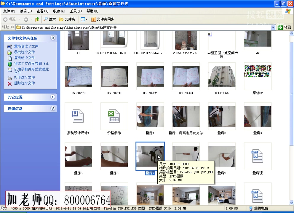 从零开始学习室内设计施工图教程室内设计施工图入门教程