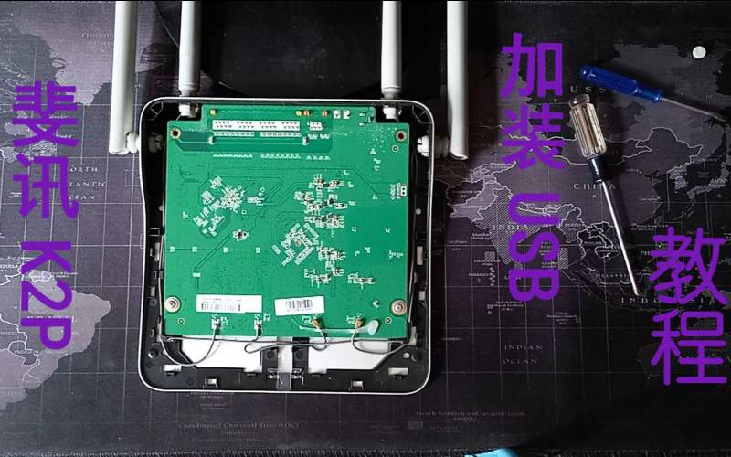 「教程」斐讯K2P加装USB