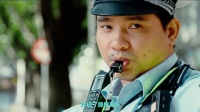 “家校警”护航队宣传片