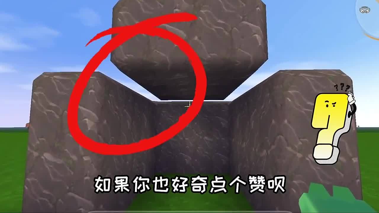 迷你世界:新房子会漏水吗?圆形方块的缺点,你们测试了吗