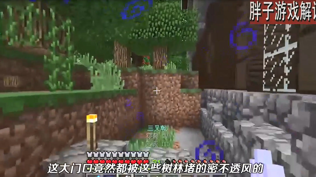 我的世界:小伙伴齐动手清理周围树林,想要让林地府邸公开于世!