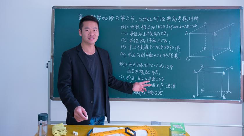 高中数学必修2第六节:立体几何经典高考综合题讲解