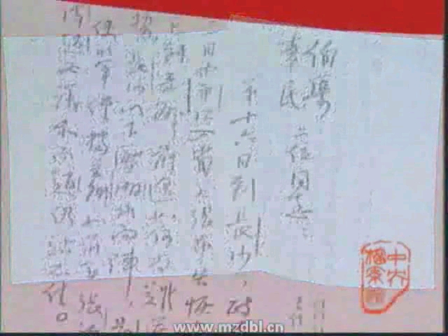 毛主席在第一次国共合作中