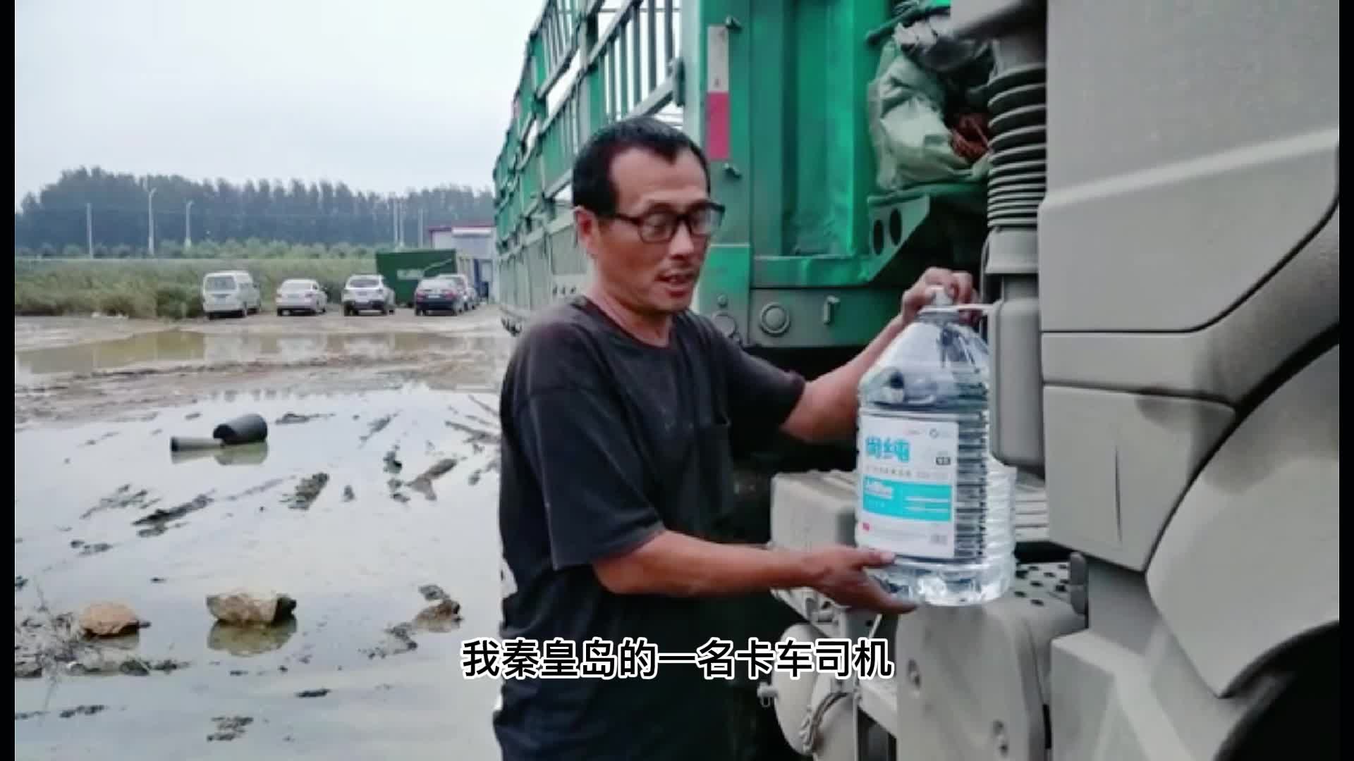 国六车用尿素,关于国六车用尿素,听听卡友怎么说!