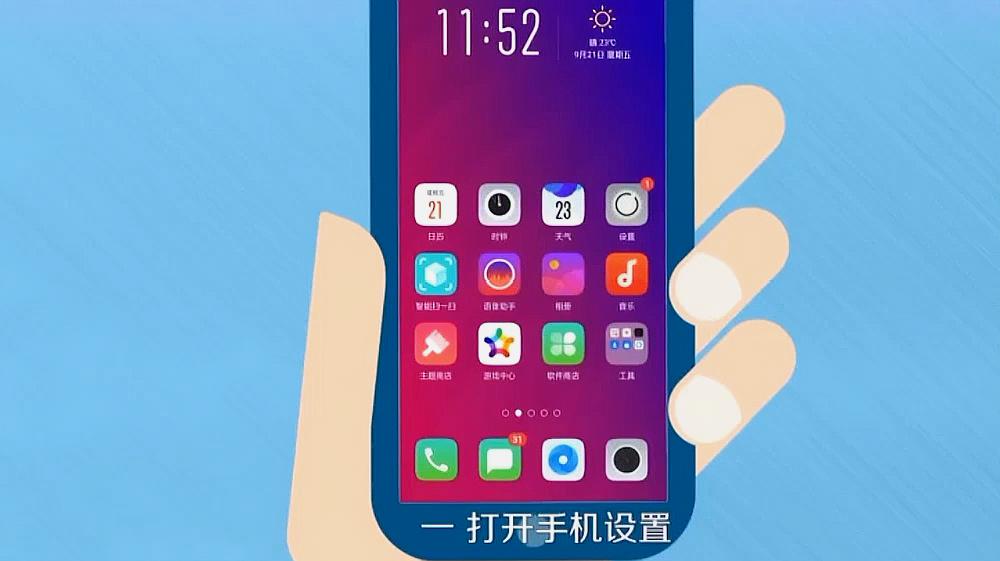 怎么取消隐藏的APP?看看TA的手机都隐藏了什么