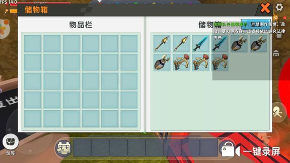 迷你世界大全。