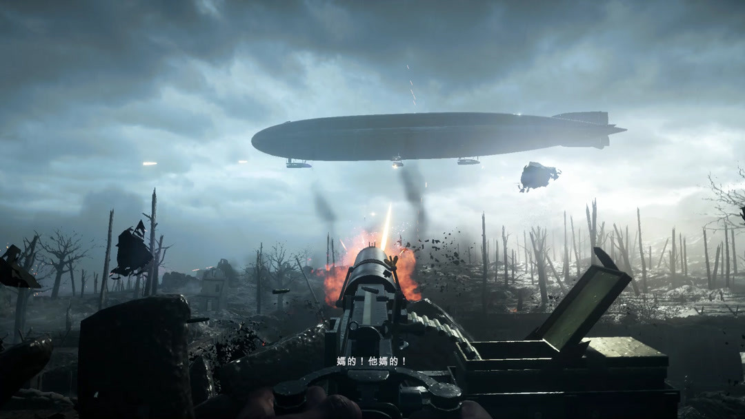 战地1:浴血之战(一)