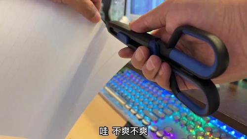 到底是美工刀出了轨,还是剪刀劈了腿