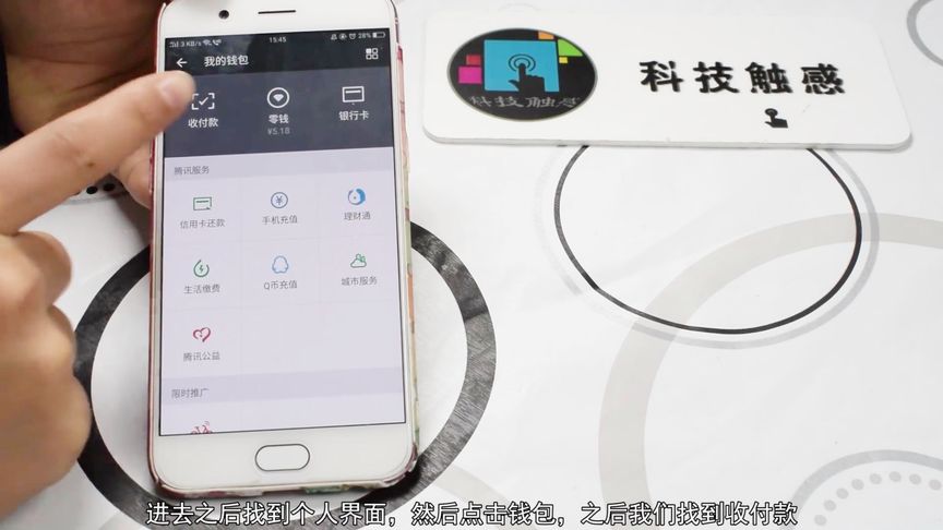 微信上这个提示功能现在打开,很多人没打开都吃了大亏,越快越好