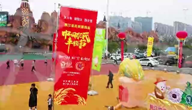 ...农民丰收节暨"笑满三湘"湖南省文艺志愿服务团走进桃江专场演出