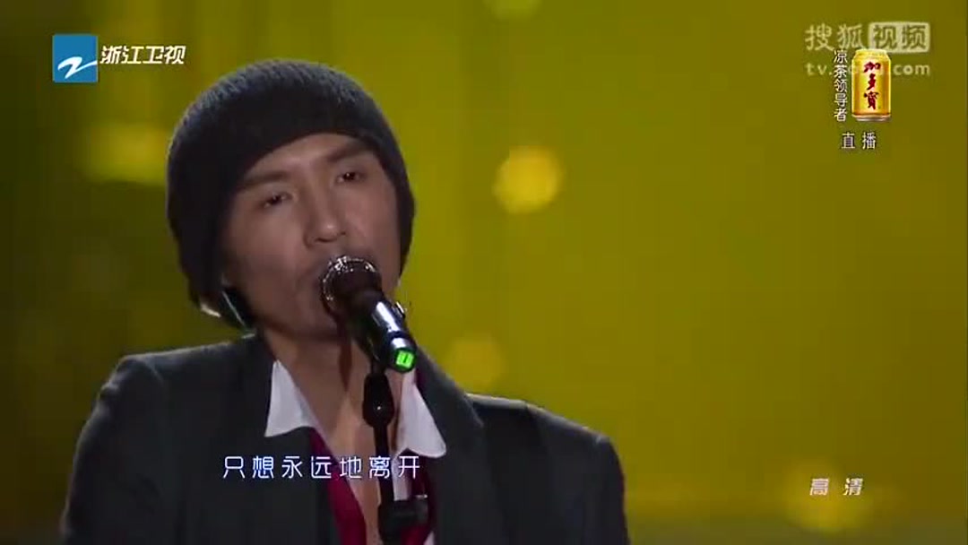 朴树《平凡之路》-浙江卫视2017跨年演