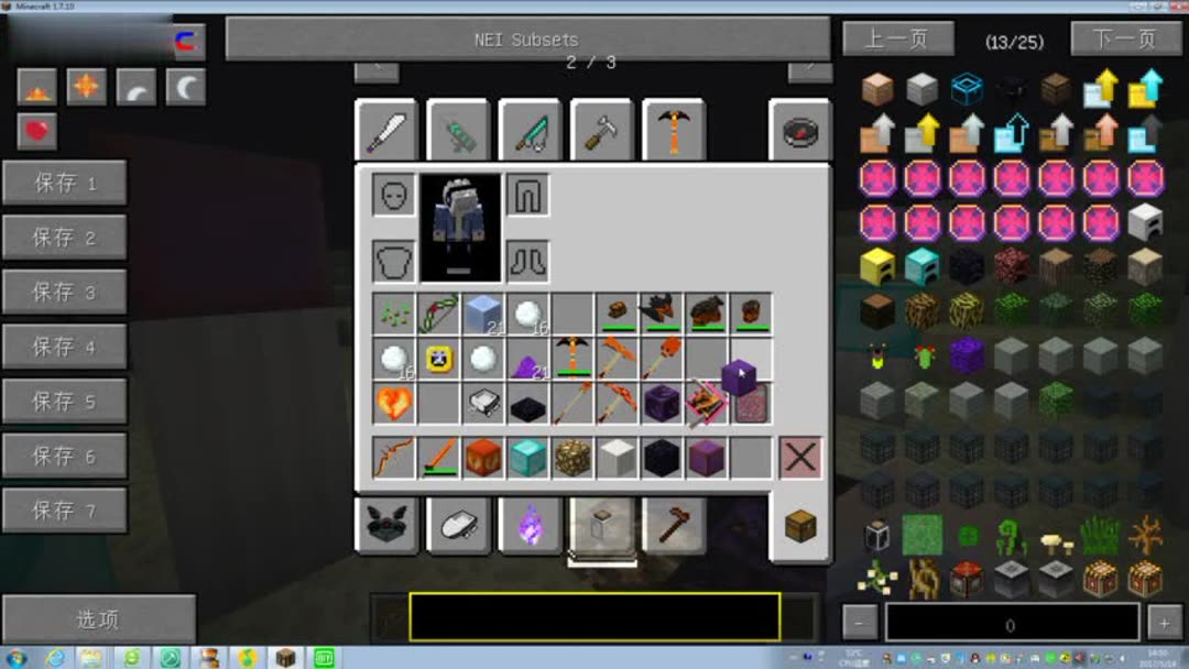 【木君】我的世界暮色森林模组介绍 ep.5