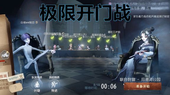 第五人格:开门战教科书式的大逆转