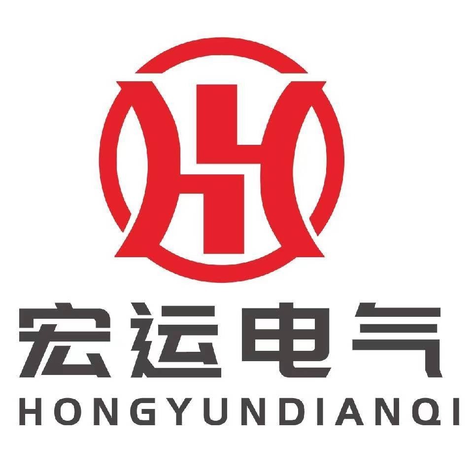 宏运电气 