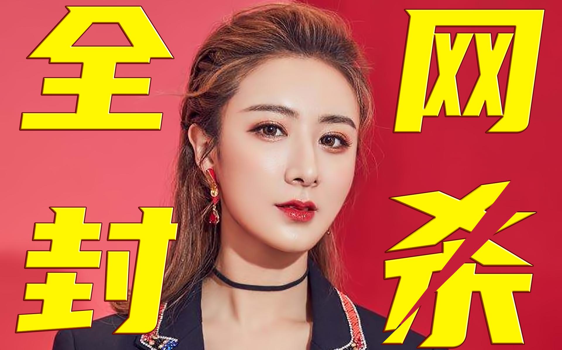 ...13亿还封杀薇娅合理吗?这太合理了!公平,公平,还是公平!电商逃税...