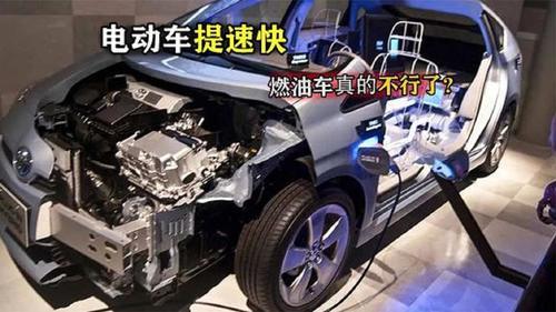 新能源电动车为何提速那么快?看到电动机工作原理,才明白缘由!