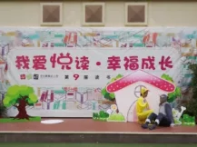 20191216“丑小鸭”晨会表演