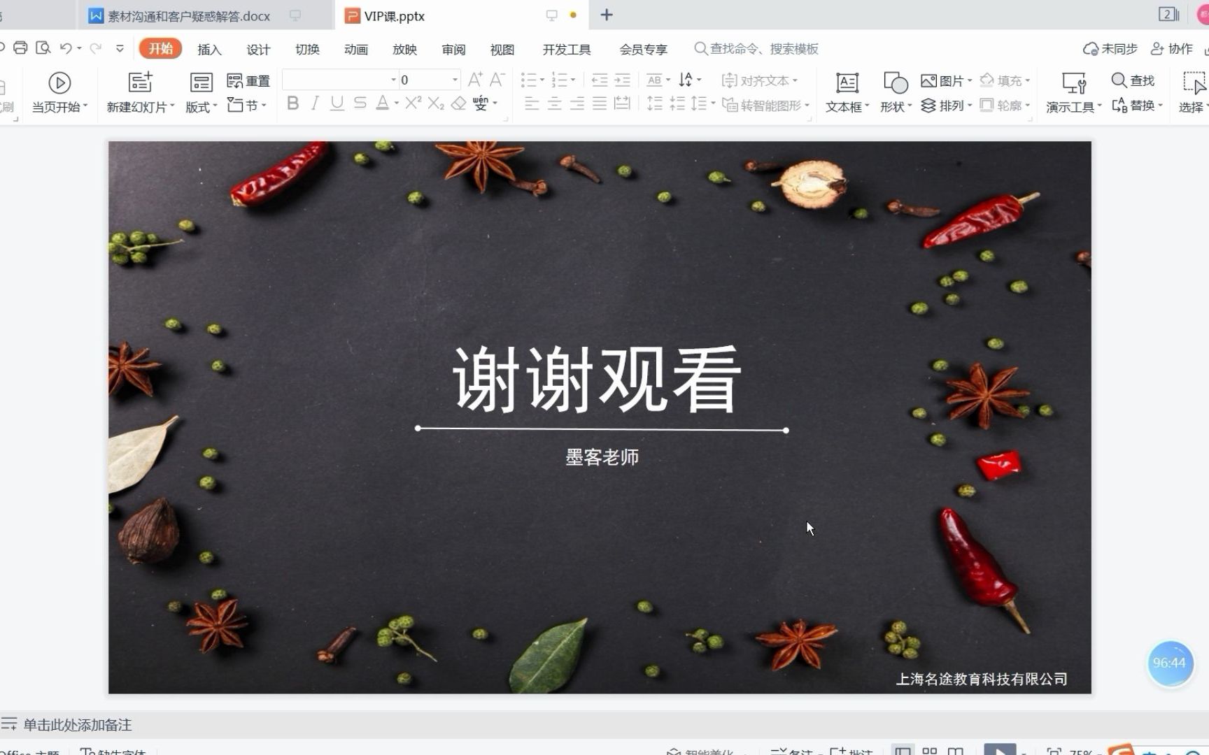 信息流账户搭建操作流程第四步-数据分析阶段!