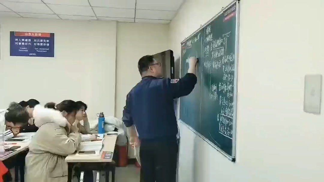 济阳会计考证做账报税实战课程实录